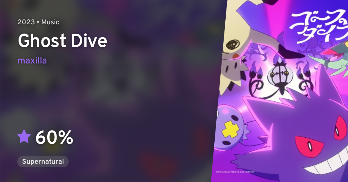 Ghost Dive · AniList