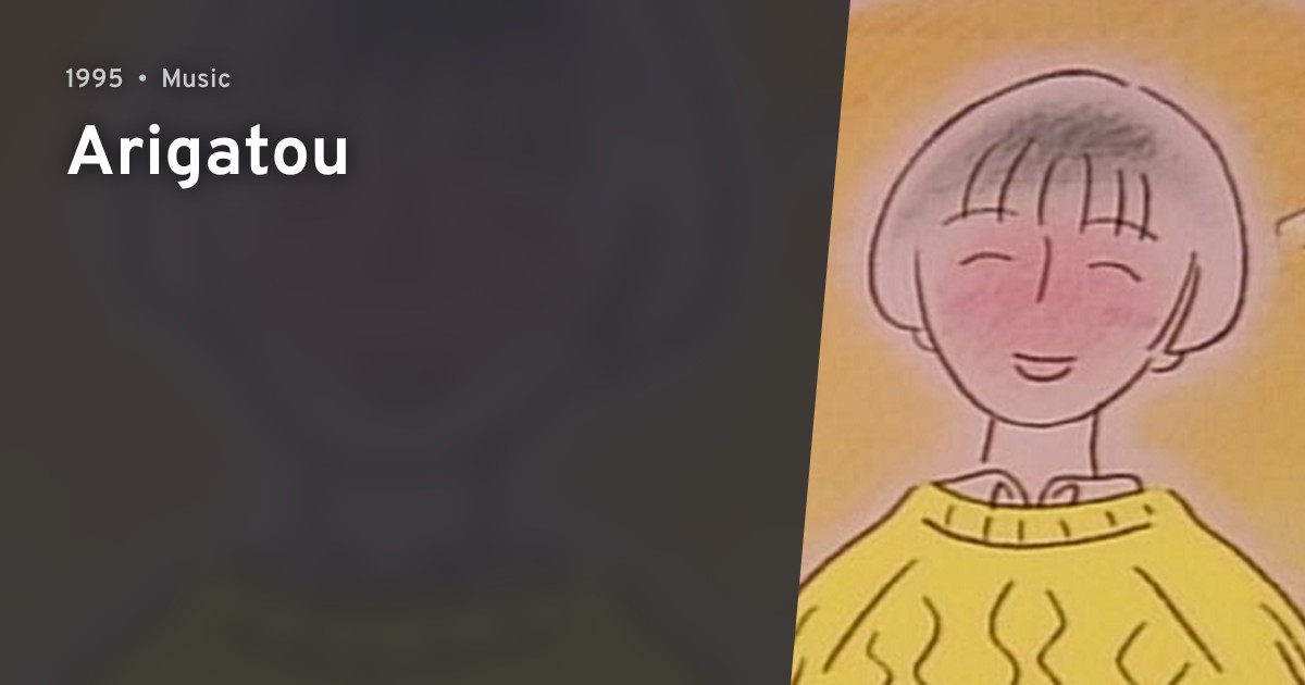 Arigatou · AniList