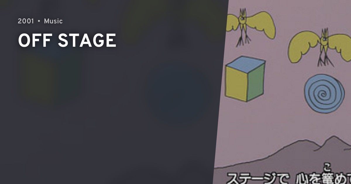 OFF STAGE · AniList