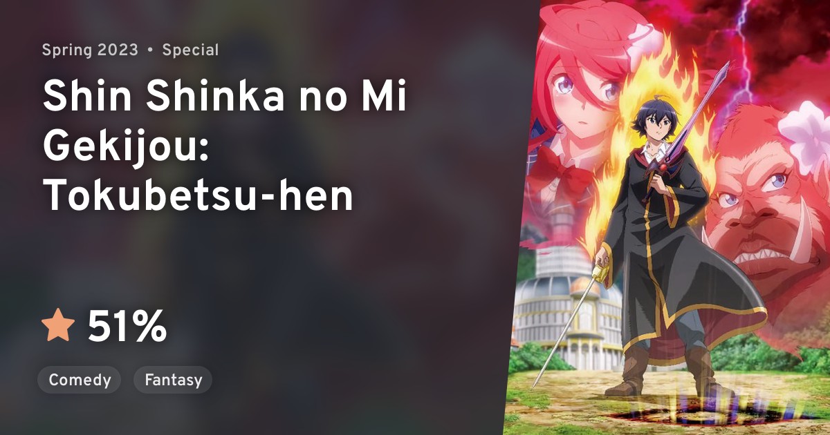 Shin Shinka no Mi Gekijou: Tokubetsu-hen · AniList