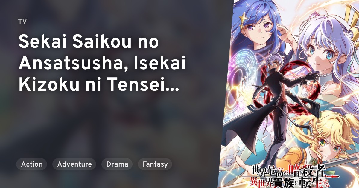 Sekai Saikou no Ansatsusha, Isekai Kizoku ni Tensei suru 2nd Season · AniList