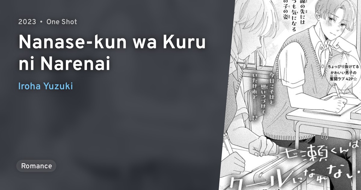 Nanase-kun wa Kuru ni Narenai · AniList