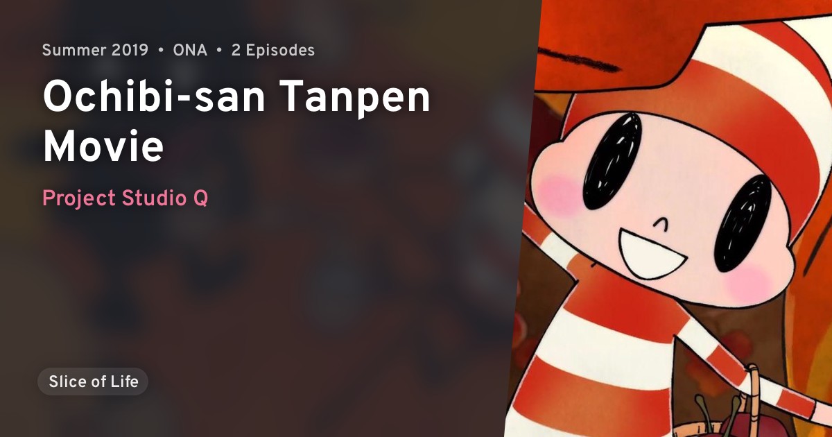 Ochibi-san Tanpen Movie · AniList