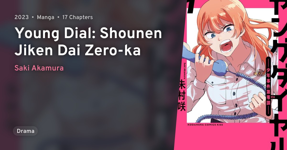 Young Dial: Shounen Jiken Dai Zero-ka · AniList