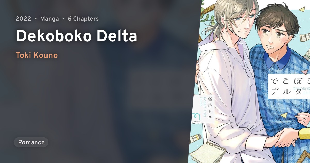 Dekoboko Delta · AniList