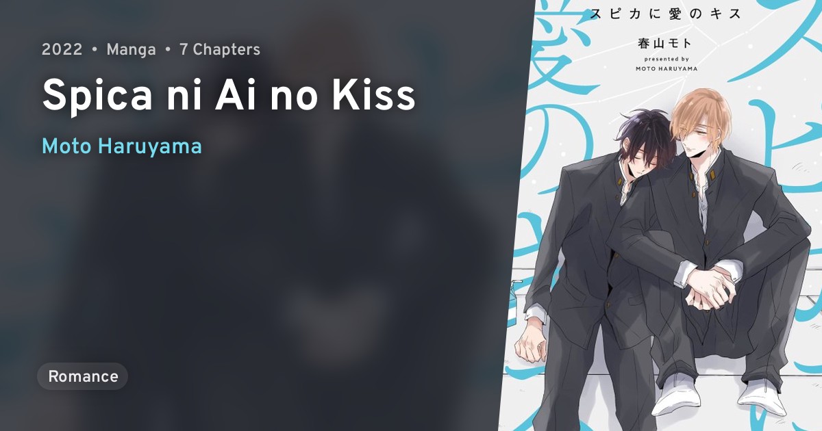Spica ni Ai no Kiss · AniList