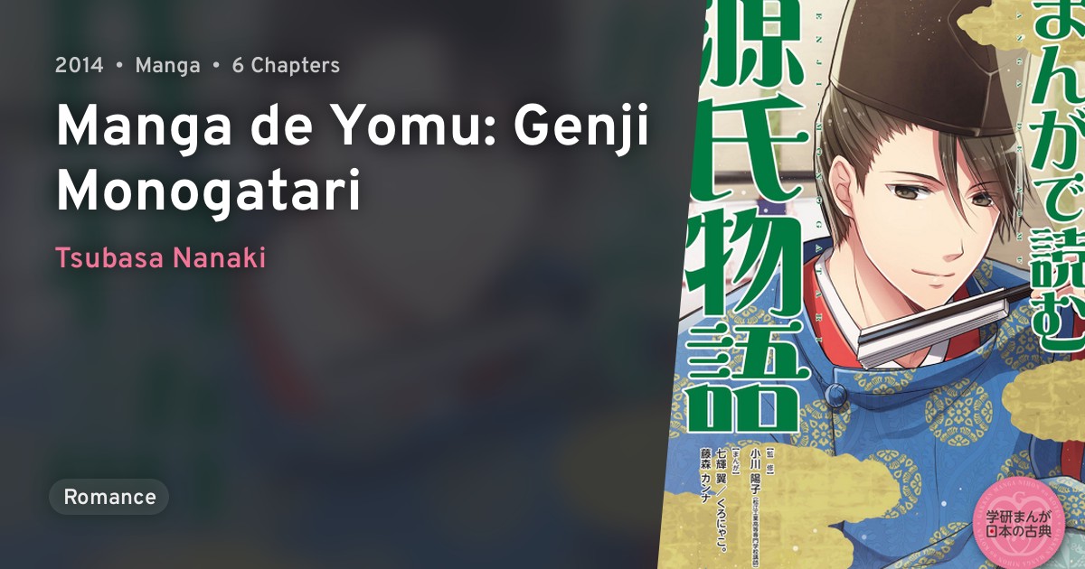 Manga de Yomu: Genji Monogatari · AniList