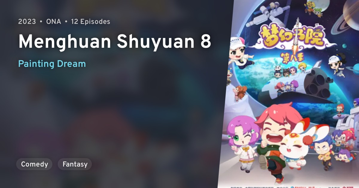 Menghuan Shuyuan 8 · AniList