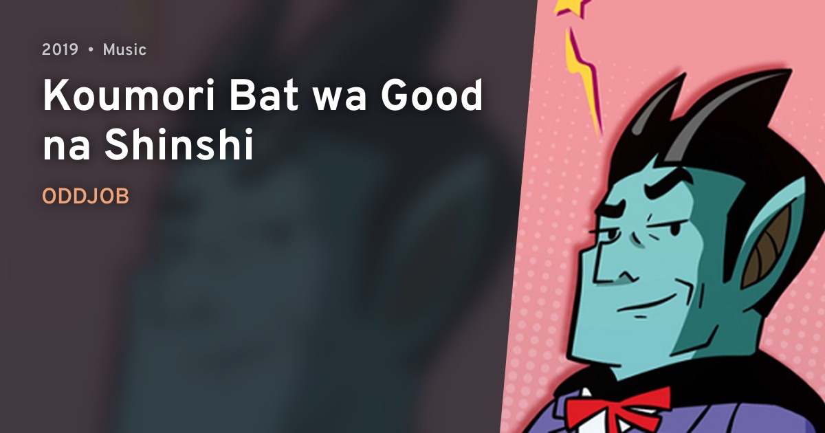 Koumori Bat wa Good na Shinshi · AniList