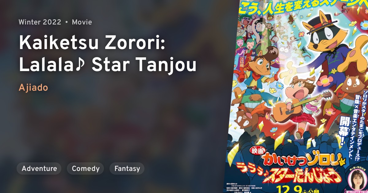 Kaiketsu Zorori: Lalala♪ Star Tanjou · AniList