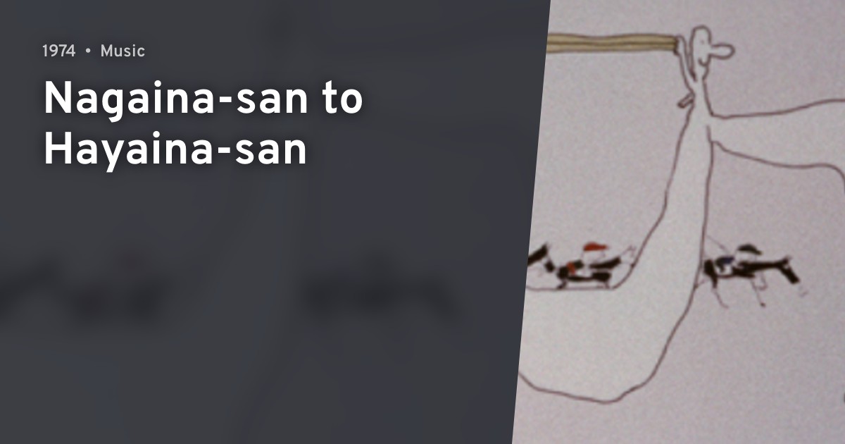 Nagaina-san to Hayaina-san · AniList