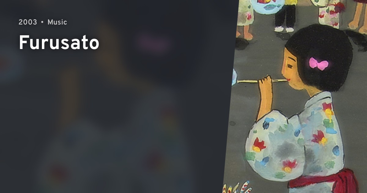 Furusato · AniList