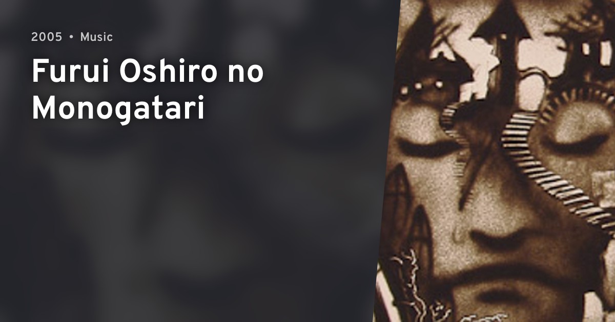 Furui Oshiro no Monogatari · AniList