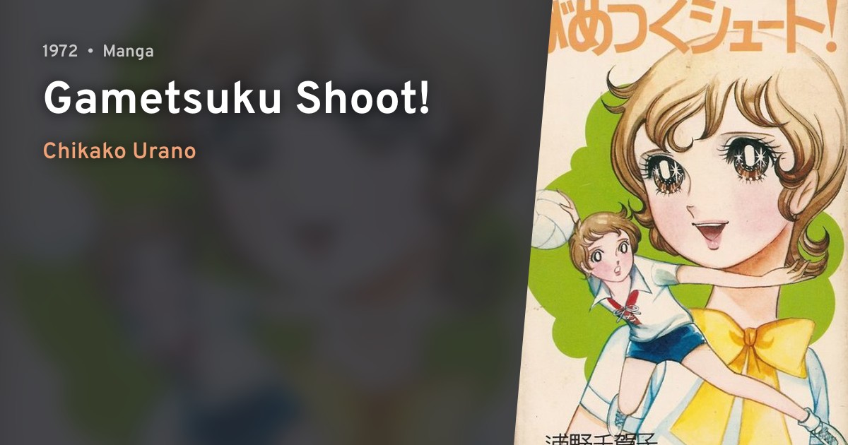 Gametsuku Shoot! · AniList