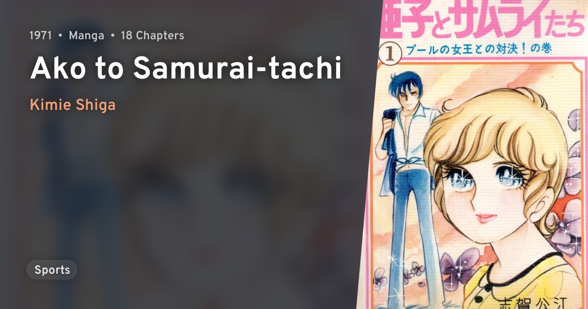 Ako to Samurai-tachi · AniList