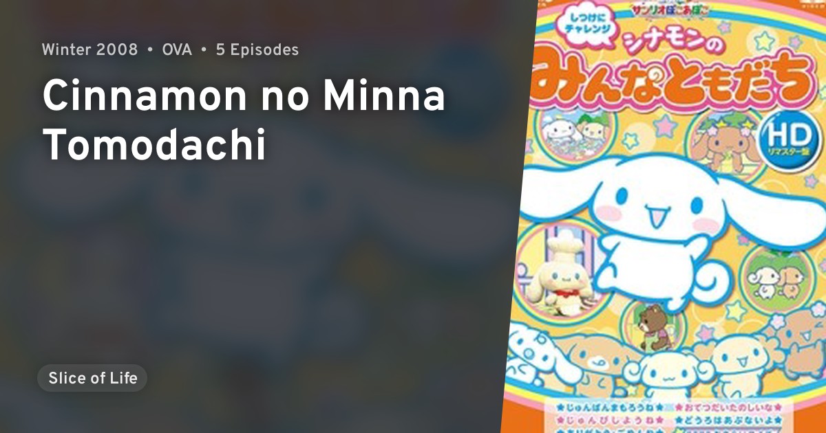 Cinnamon no Minna Tomodachi · AniList