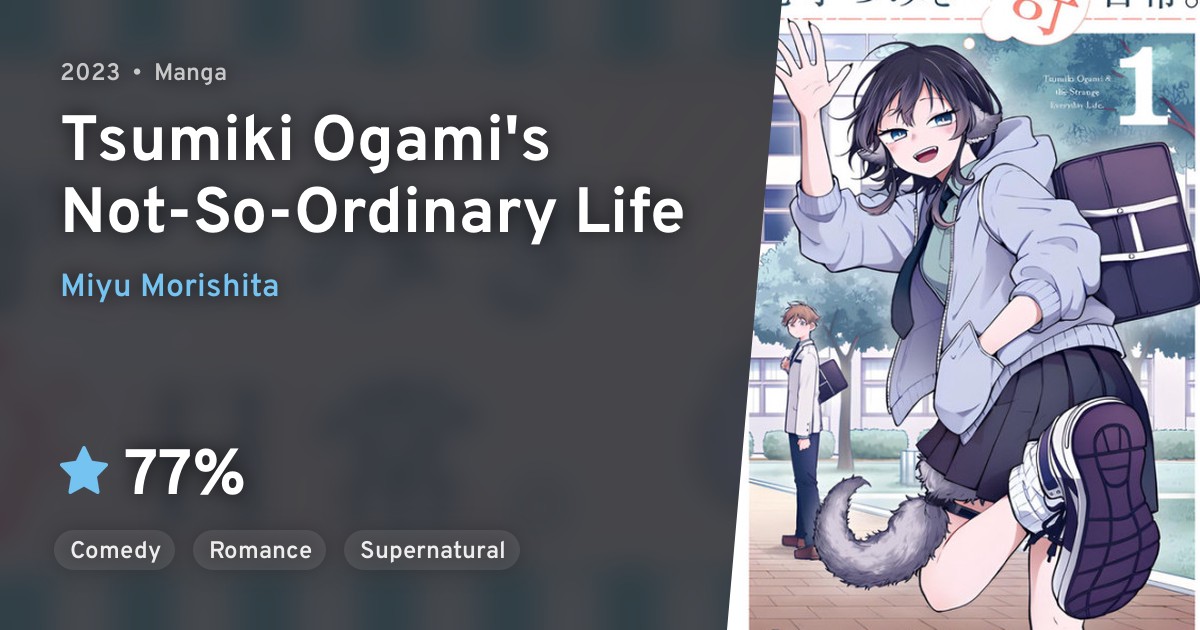Ogami Tsumiki to Kinichijou. (Tsumiki Ogami's Not-So-Ordinary Life ...