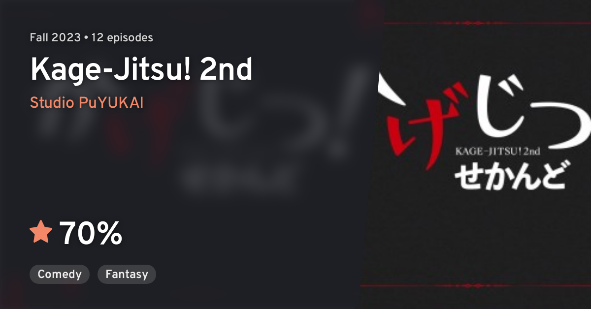 Kage-Jitsu! 2nd (Em-Shade! Shorts Season 2) · AniList