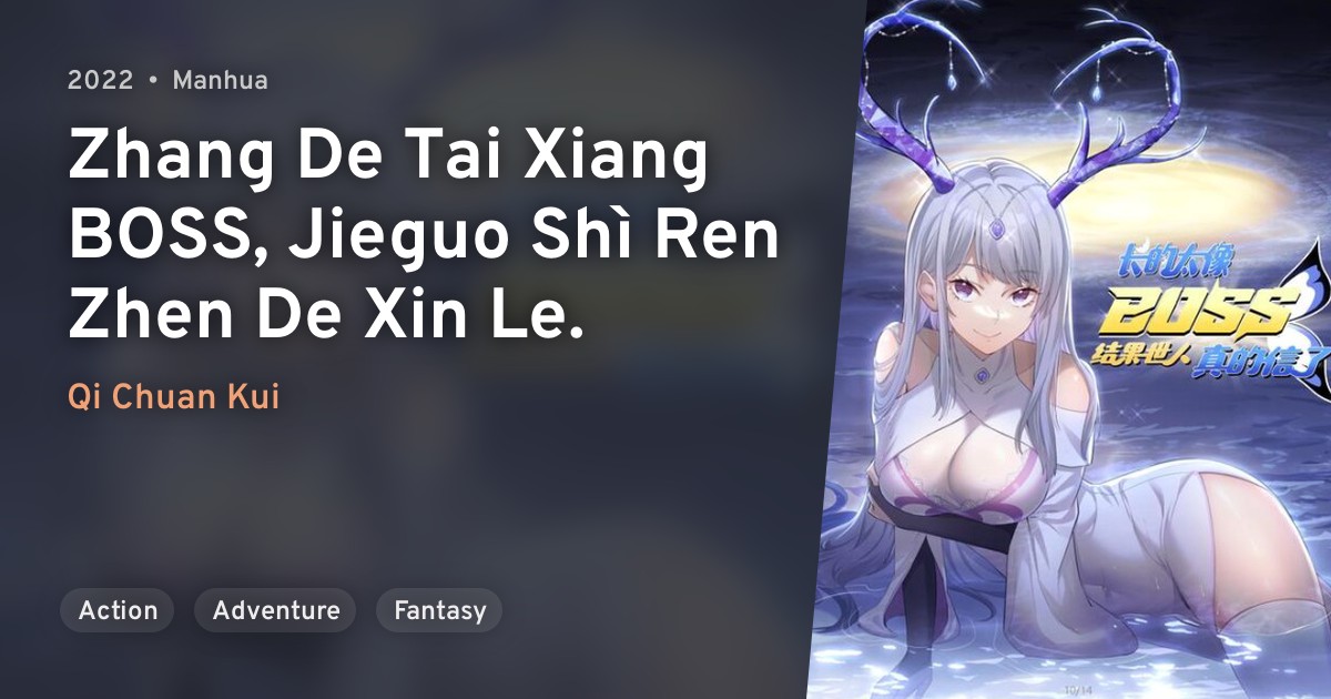 Zhang De Tai Xiang BOSS, Jieguo Shì Ren Zhen De Xin Le. · AniList