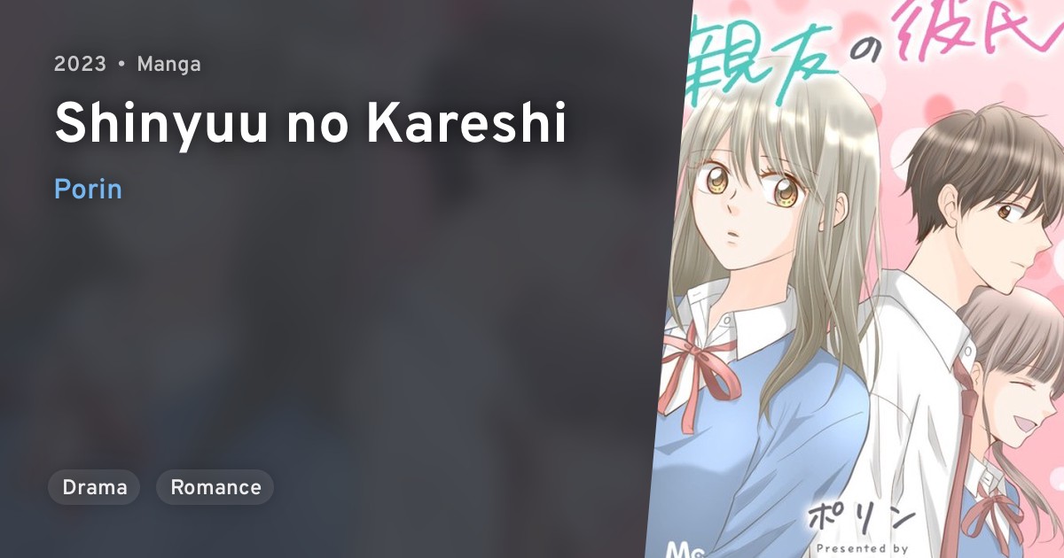 Shinyuu no Kareshi · AniList