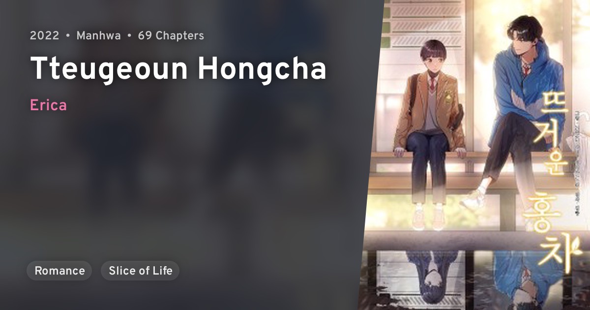Tteugeoun Hongcha · AniList