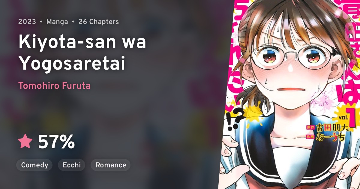 Kiyota-san wa Yogosaretai · AniList