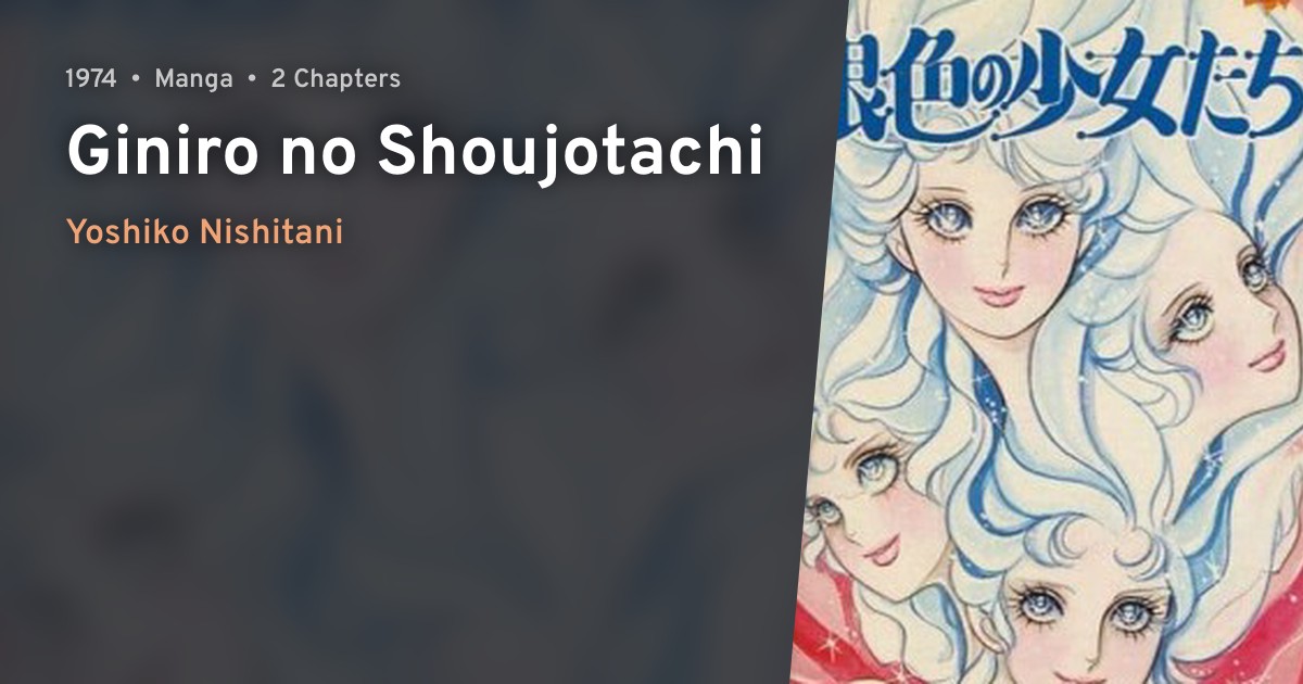 Giniro no Shoujotachi · AniList