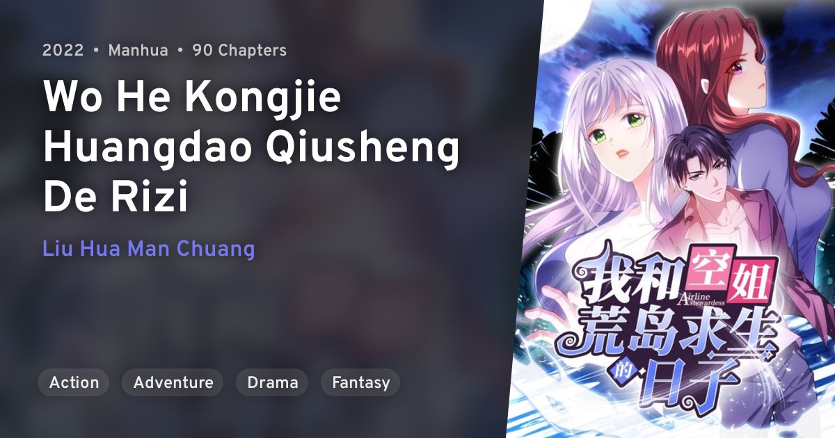 Wo He Kongjie Huangdao Qiusheng De Rizi · AniList