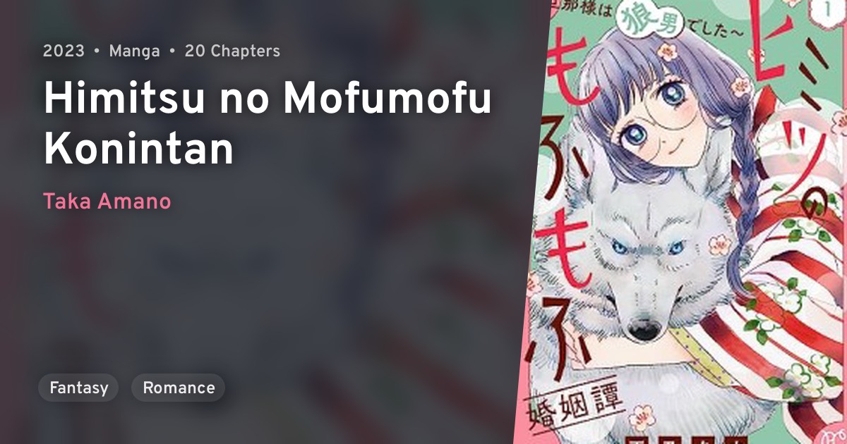 Himitsu no Mofumofu Konintan · AniList