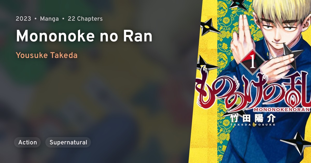 Mononoke no Ran · AniList