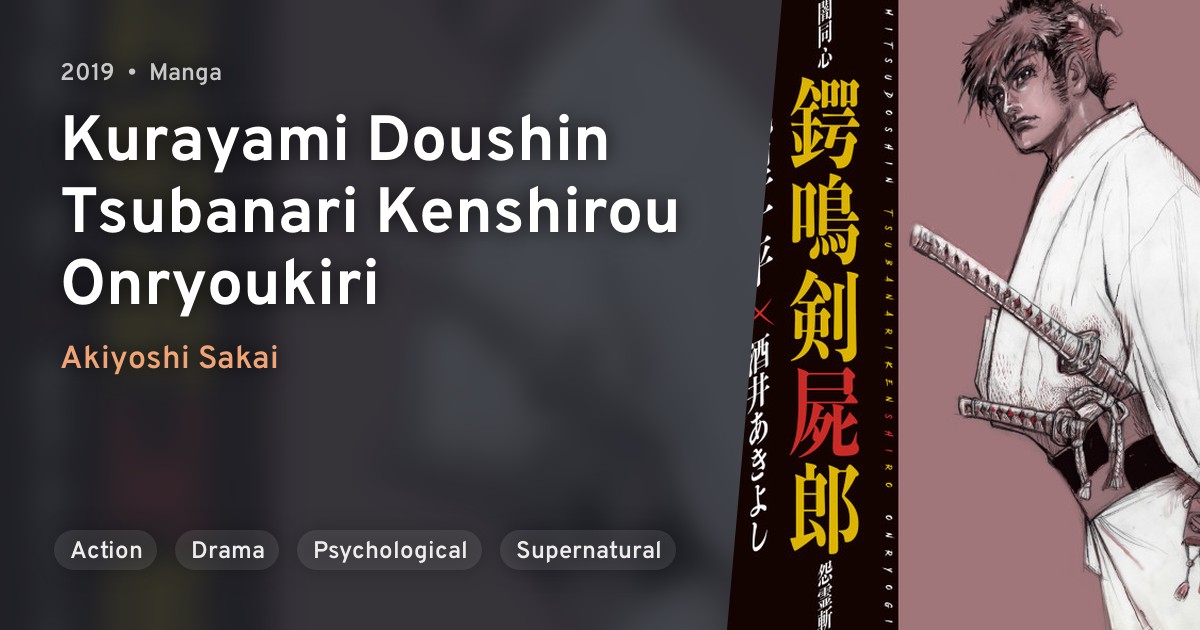 Kurayami Doushin Tsubanari Kenshirou Onryoukiri · AniList