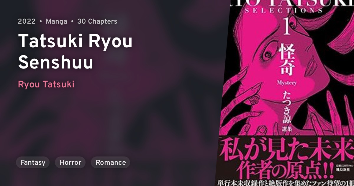 Tatsuki Ryou Senshuu · AniList