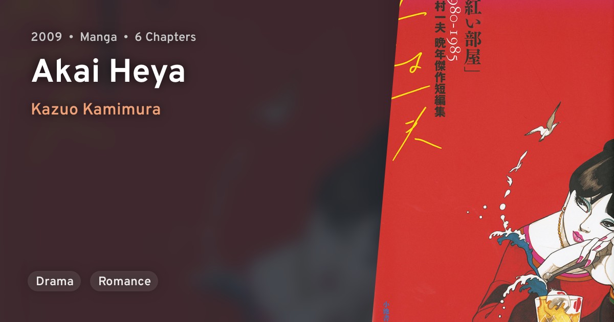 Akai Heya · AniList