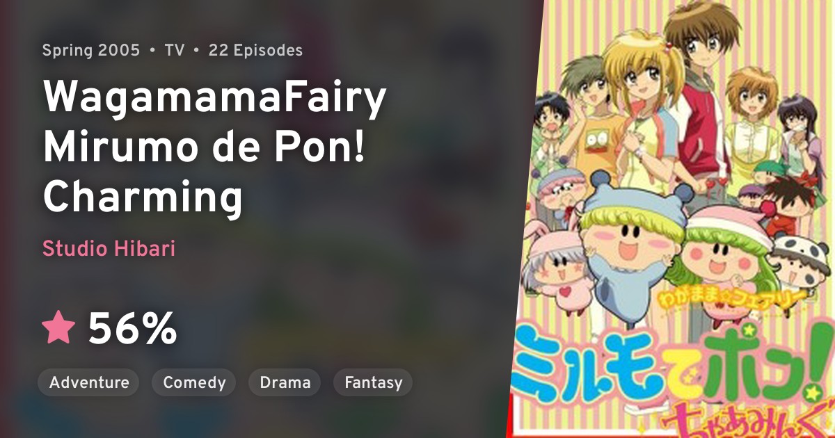 Wagamama☆Fairy Mirumo de Pon! Charming · AniList
