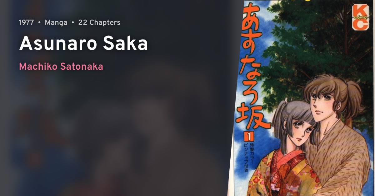 Asunaro Saka · AniList