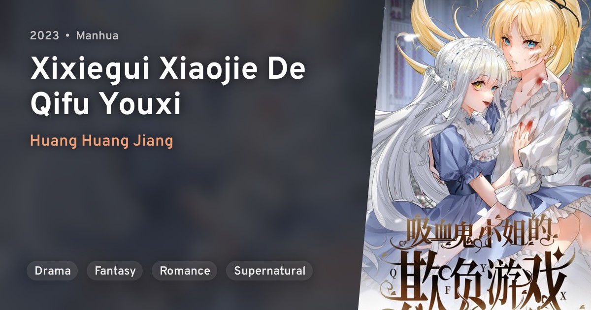 Xixiegui Xiaojie De Qifu Youxi · AniList