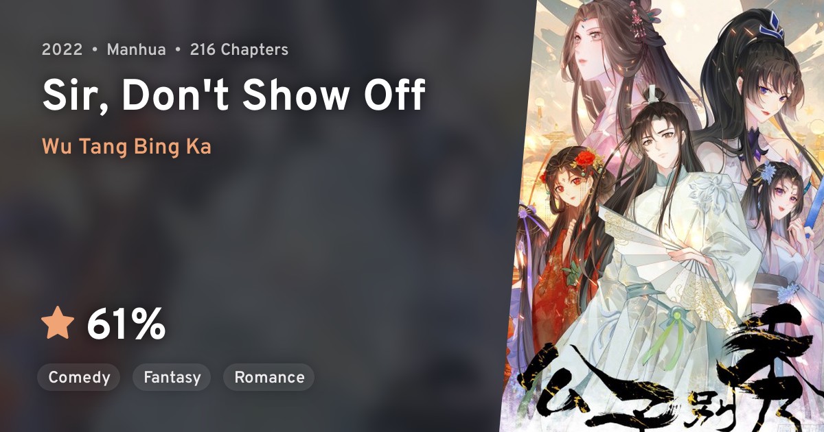 Gong Zi Bie Xiu (Sir, Don't Show Off) · AniList