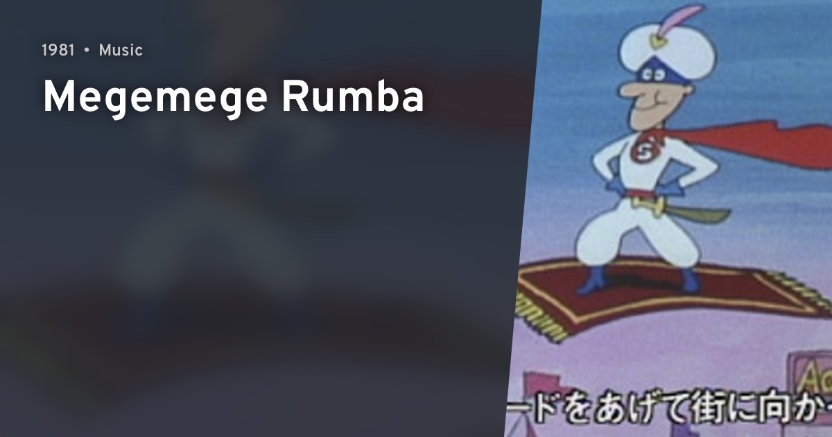 Megemege Rumba · AniList