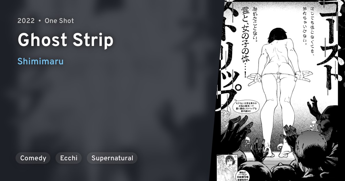 Ghost Strip · AniList
