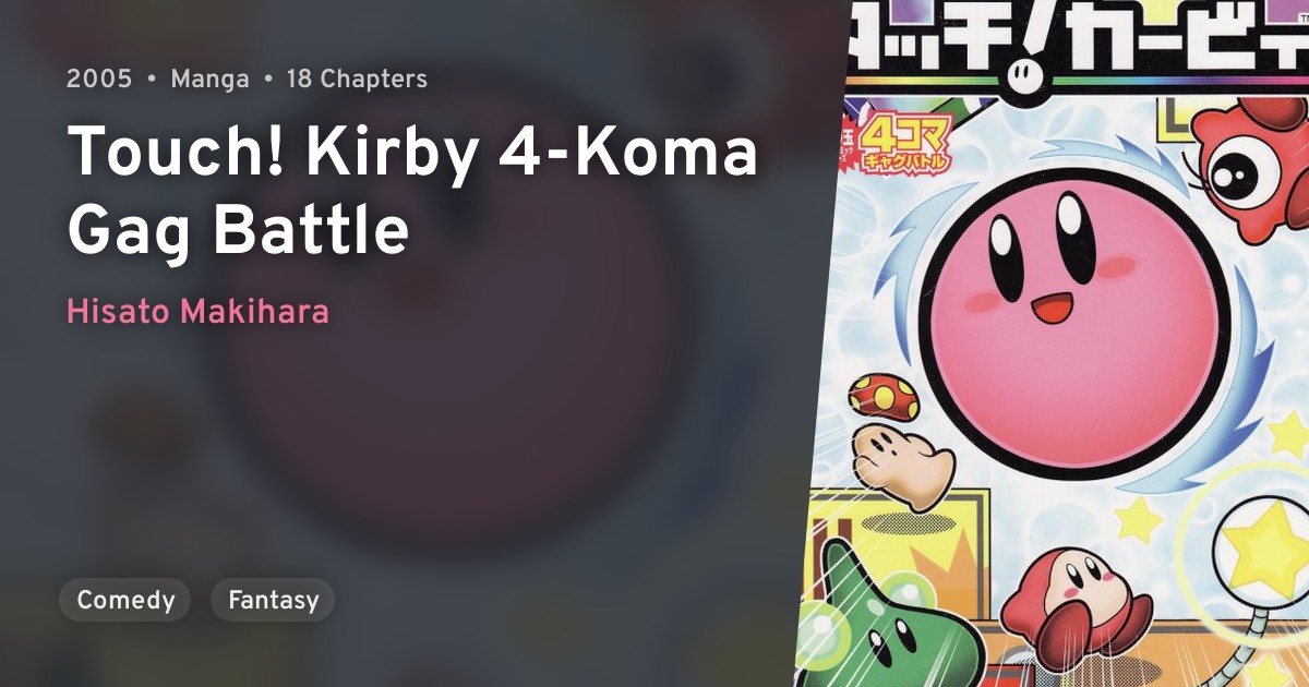 Touch! Kirby 4-Koma Gag Battle · AniList