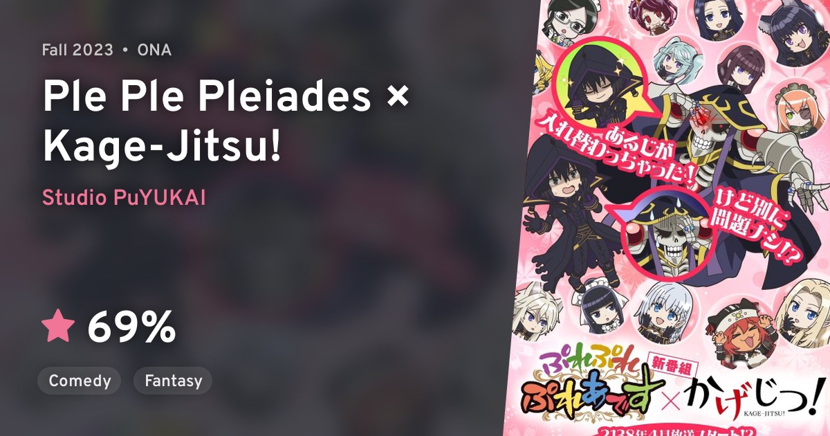 Ple Ple Pleiades × Kage-Jitsu! · AniList