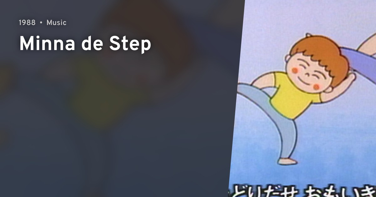 Minna de Step · AniList