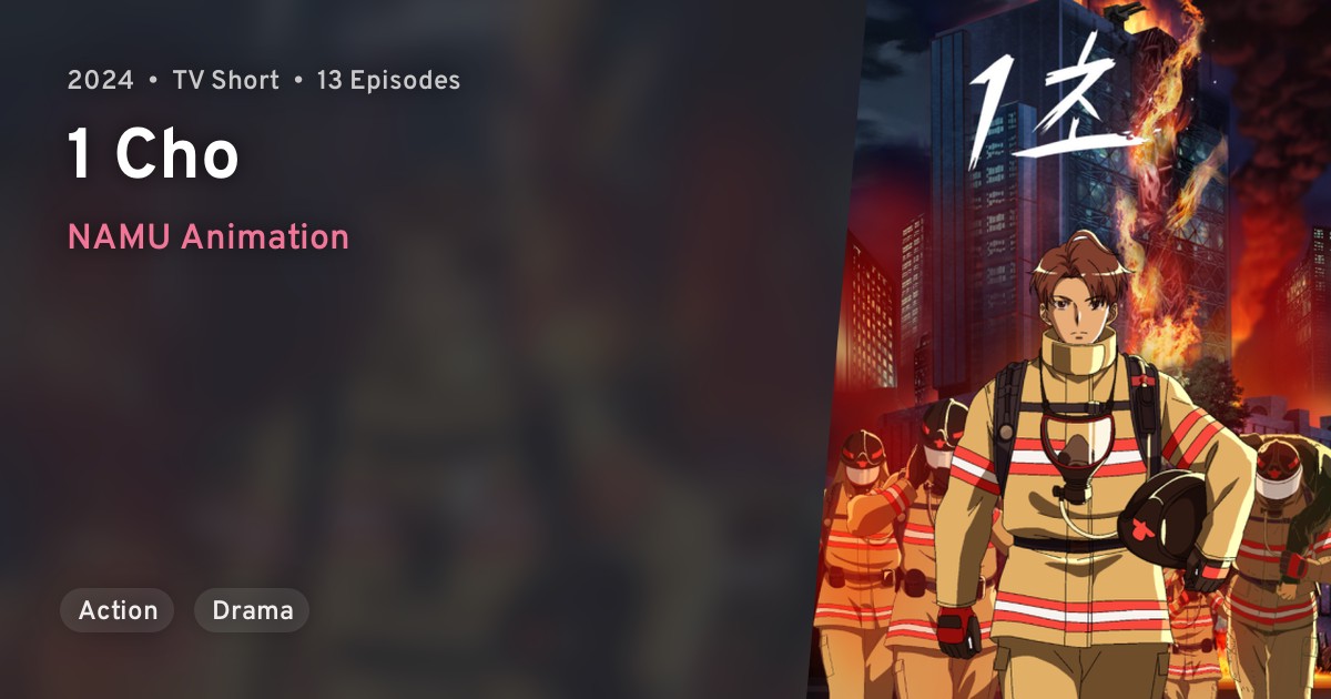 1 Cho · AniList