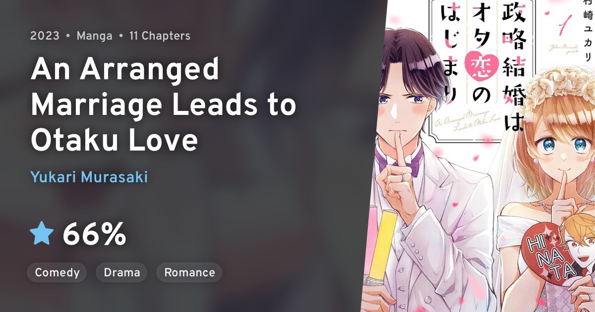 Seiryaku Kekkon wa Otakoi no Hajimari (An Arranged Marriage Leads to ...
