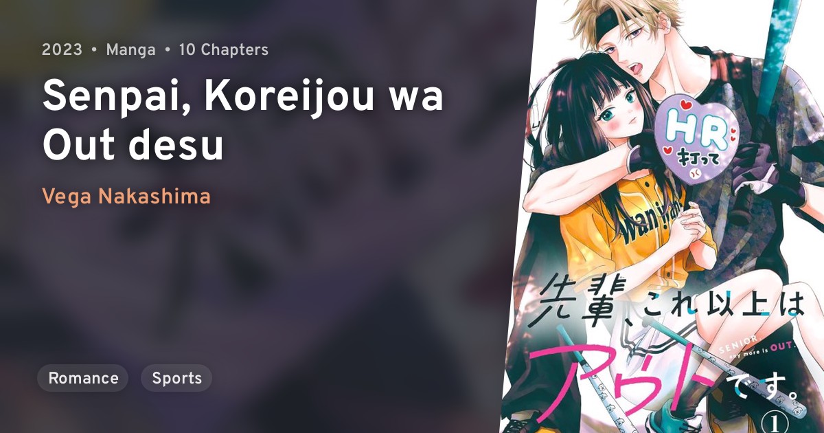 Senpai, Koreijou wa Out desu · AniList