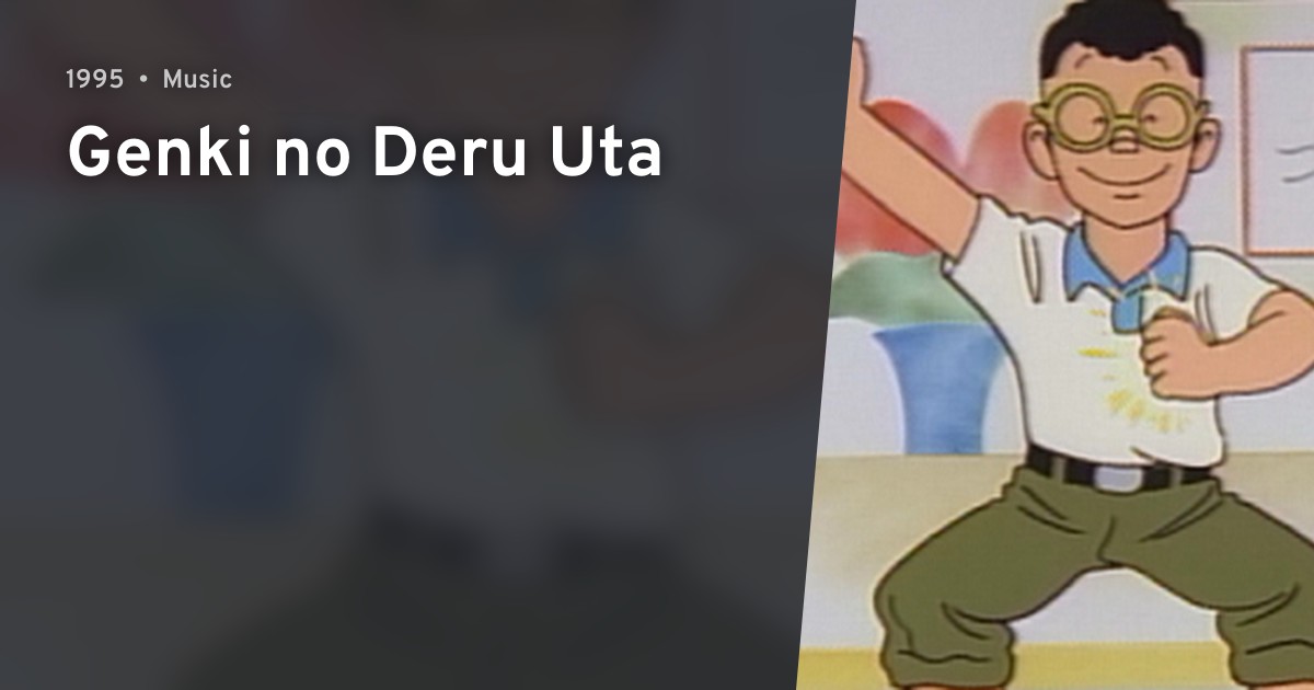 Genki no Deru Uta · AniList