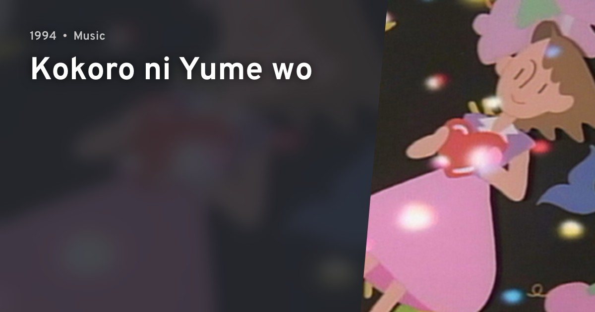 Kokoro ni Yume wo · AniList