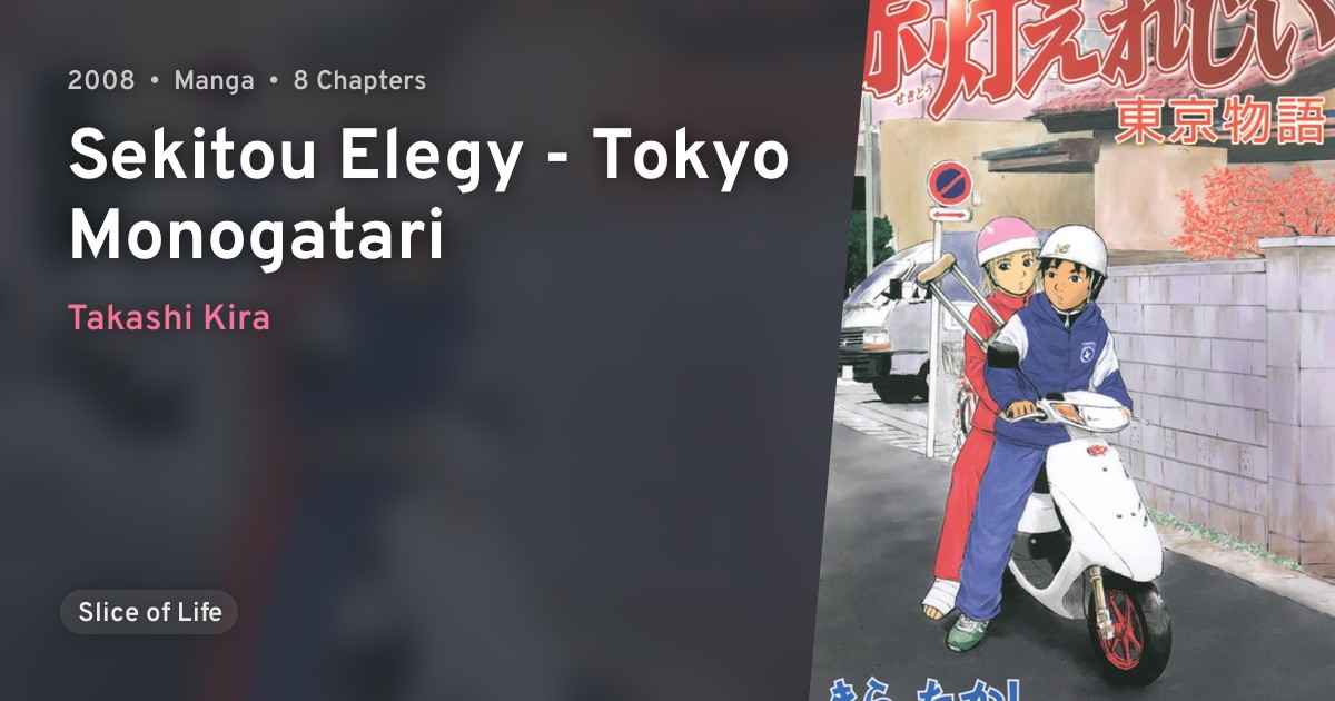 Sekitou Elegy - Tokyo Monogatari · AniList