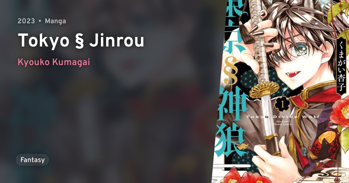 Tokyo § Jinrou · AniList