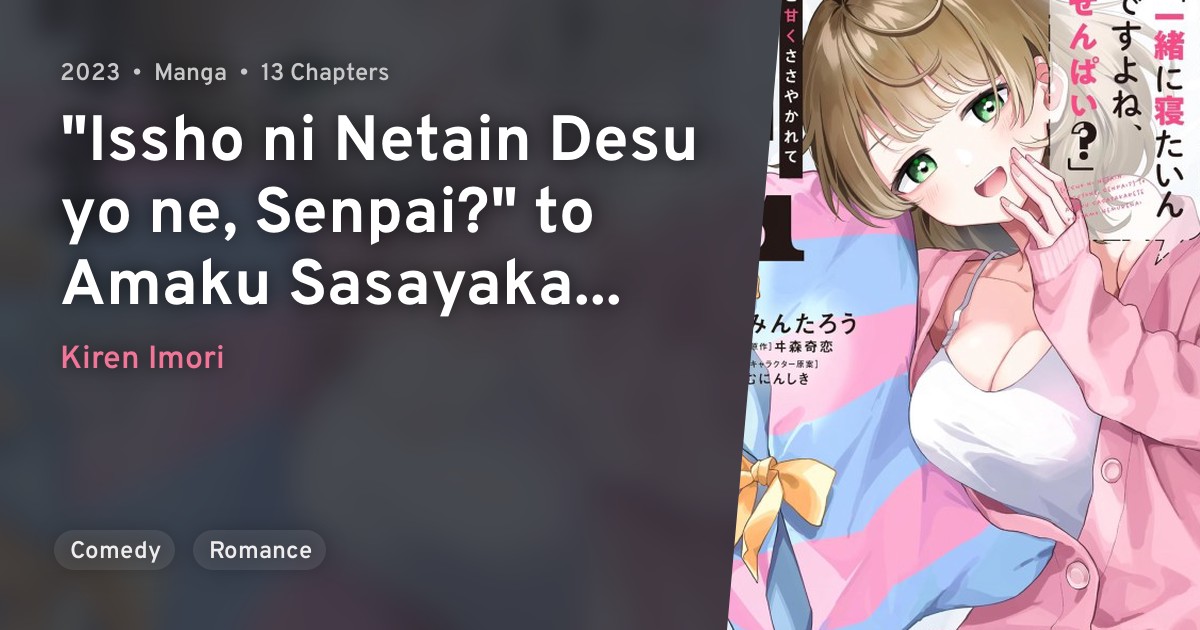 "Issho ni Netain Desu yo ne, Senpai?" to Amaku Sasayakarete Konya mo Nemurenai · AniList